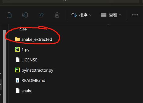 逆向 Python反编译保姆级教程pyc在线反编译 Csdn博客 逆向 Python反编译保姆级教程pyc在线反编译 Csdn博客