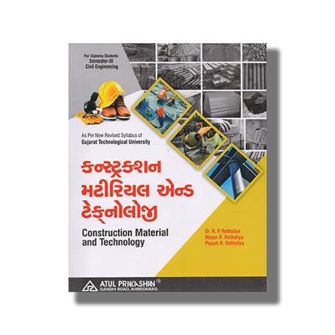 Construction Material And Technology Civil Semester 3 New Syllabus 2023 Edition Gtu Diploma