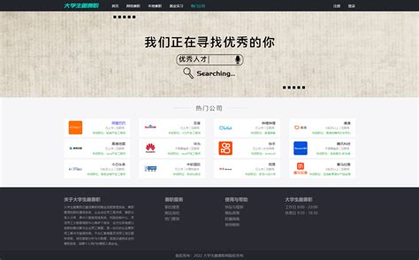 【html css js】大学生趣兼职11页静态成品网页 多多鱼网页成品源码 学生网页作业 成品网页作业 网页设计 学生网页模板 网页下载