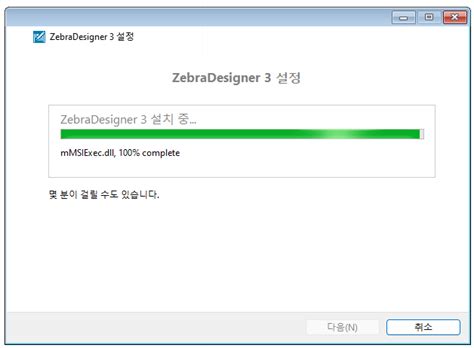 제브라 디자이너 3 완벽설치가이드 Zebradesigner 무료 바코드 생성 라벨 프로그램 다운로드 Zd Zt 시리즈 프린터 Gt800 Zm400 네이버 블로그