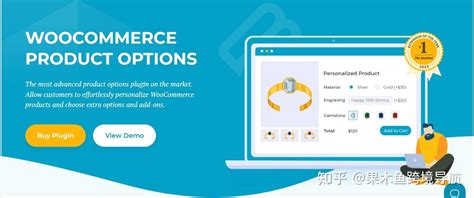 Woocommerce产品个性化定制扩展插件barn2 知乎