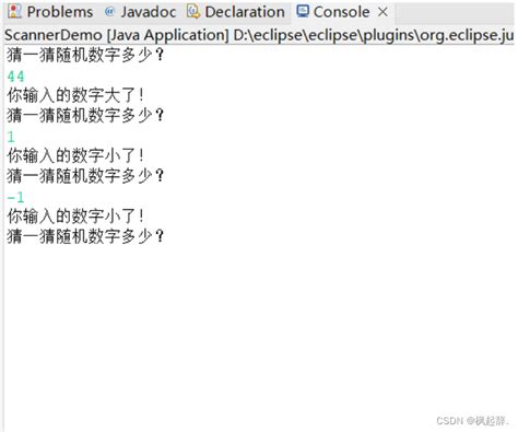 Java基础：数值包装类与数学运算 Csdn博客