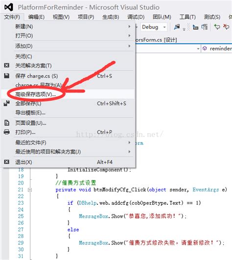 Vs2008项目使用vs2015打开时，出现错误： Error Cs1012 Too Many Characters In