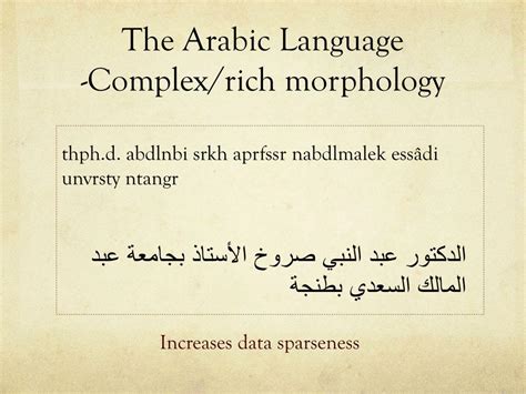Ppt Arabic Word Segmentation For Better Unit Of Analysis Powerpoint Presentation Id 2107144