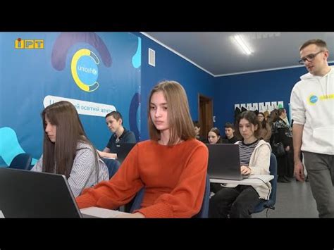 У Полтаві відкрили «Цифровий освітній центр» для школярів громади - YouTube