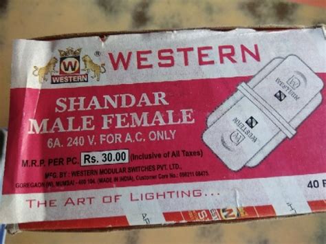 Male Connector In Indore मेल कनेक्टर इंदौर Madhya Pradesh Male