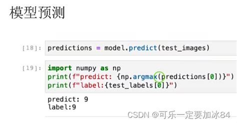tensorflow2入门学习 tf take csdn博客