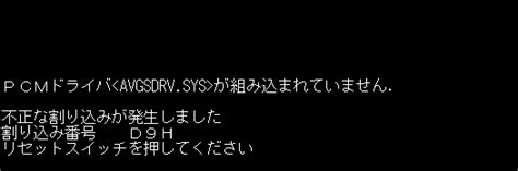Getting This Error While Trying To Run A Game In Np Anyone Know How To