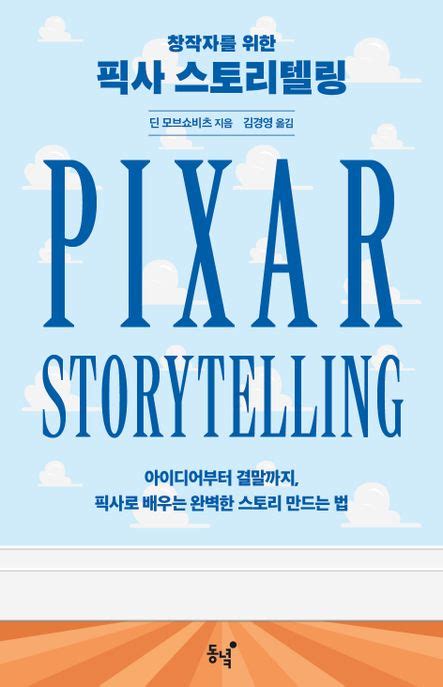 대치도서관대치2동