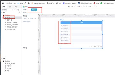 数据模型 字符串转日期异常（数据转换异常） faq中心