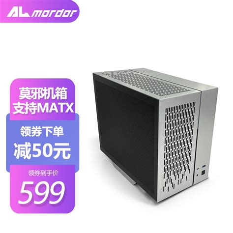 匹敌itx尺寸的matx机箱，配上耐用的sfx电源，轻松装个精悍的小主机 机箱 什么值得买