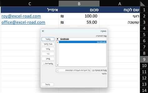 איך Chatgpt יכול לשפר את העבודה שלנו באקסל Excel Road