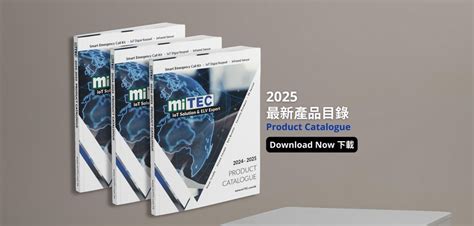 和興【網店】 安防及警報系統 火牛電源 門禁系統 電子零件 【和興】網店 Shop Wo Hing Electronics And Equipment
