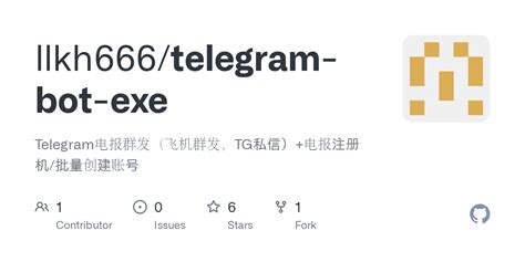 GitHub llkh telegram bot exe Telegram电报群发飞机群发TG私信 电报注册机 批量创建账号