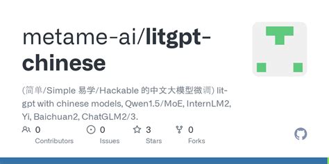 Github Metame Ailitgpt Chinese 简单simple 易学hackable 的中文大模型微调 Lit