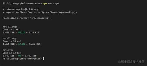 在vue项目中优雅的使用svg 使用 Svg Sprite Loader 实现使用 Svg Sprite Loader 掘金