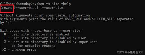 修改python Pip下载包的默认路径详细步骤记录python脚本之家
