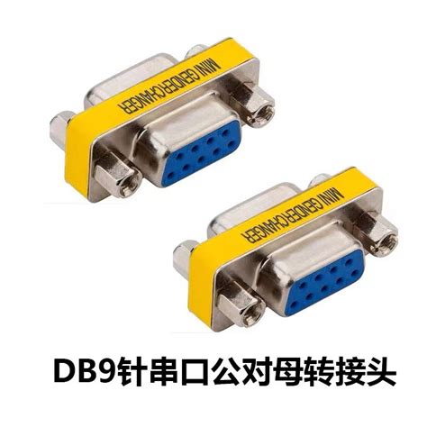 深圳市永泰兴电子有限公司 阿里巴巴旺铺