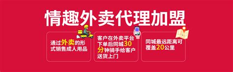 广州芙美堂生物科技有限公司性商网金卡会员主营产品：震动棒、跳蛋、飞机杯、倒模、女用器具、男用器具、连锁加盟、安全套、喷剂神油、情趣食品