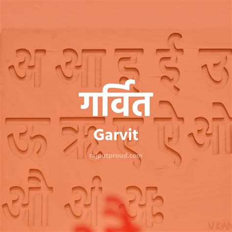 Garvit Rajput Proud
