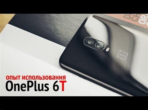 OnePlus 6T - цены, характеристики, отзывы