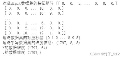 数据处理降维方法umap uniform manifold approximation and projection 学习跟练 空间代谢组学