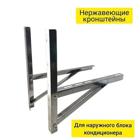 Кронштейн крепежный Русские Алюминиевые трубы AISI 201 усиленный купить ...
