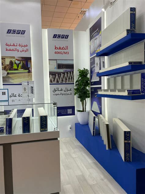 Icps Kayan Advertise