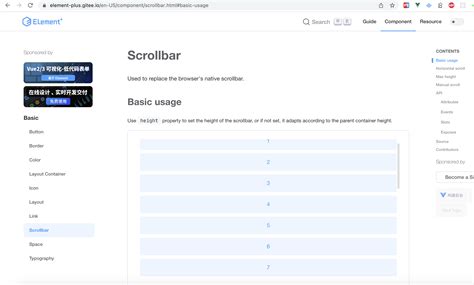 feature 希望框架可以出一个 类似 scrollcontainer 的组件，美化滚动条 · issue 39623 · ant