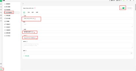 text2sql实现之xiyan mcp server xiyan mcp server csdn博客