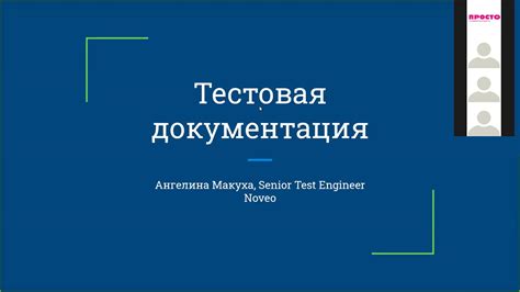3 1 Тестовая документация чек лист тест кейс баг репорт Youtube