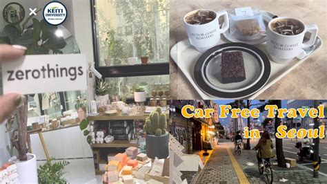 에코프렌즈 10기 에코플레이 9월 22일 차없는날 기념 에코여행🚌🚲 Youtube