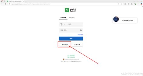安卓开发 Mqtt通信android Mqtt开发 Csdn博客