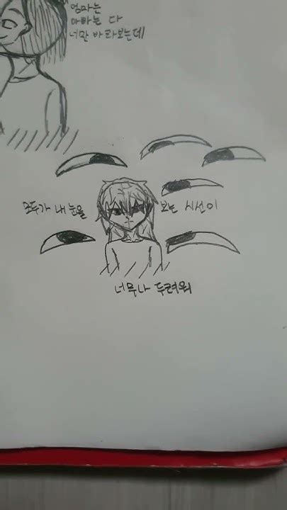 개사주의 자캐 과거 볼빨간 사춘기 나의 사춘기에게 자캐 Youtube