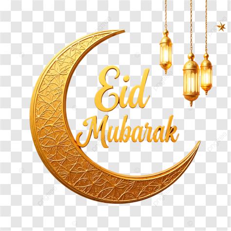 황금 초승달 축복 Eid Mubarak Glow 황금 초승달 아이드 이슬람 축제 빛 이드 무바라크 등불 Png 일러스트 및 이미지 에 대한 무료 다운로드 Pngtree
