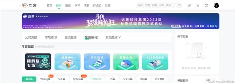 《计算机操作系统 第三章》之中断与系统调用 请描述系统调用与中断的异同 csdn博客