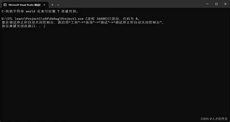 【c stl基础入门】深入浅出string类查找字串、返回字串和交换操作 std string查找字符串 csdn博客