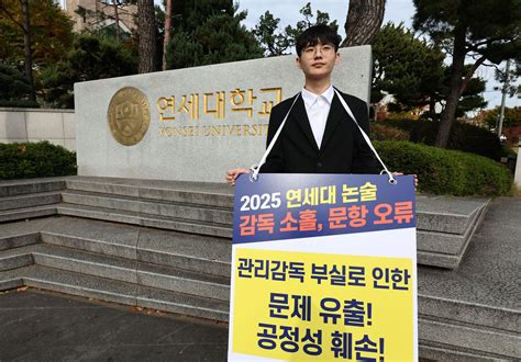 Yonsei University | K-campus
