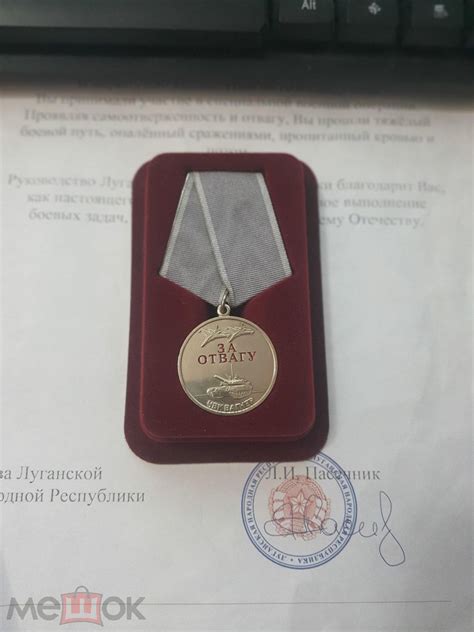 Медаль За Отвагу ЧВК ВАГНЕР . Раритет . Люкс ! (торги завершены #299213837)