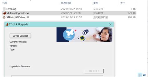 nucleo开发板：stm32 st link驱动程序错误 nucleo usb driver csdn博客