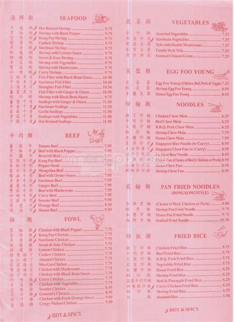 Menu Of Golden Dragon Chinese Restaurant In Carson City Nv 89706