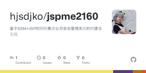 GitHub hjsdjko jspme 基于SSM JSP的钢铁集团公司安全管理系统的构建与实现