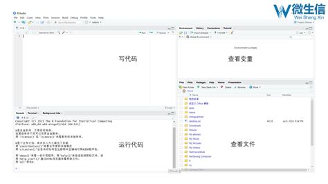 科学网—生信入门第四课：生物信息学常用编程语言r和python简介 陈明杰的博文