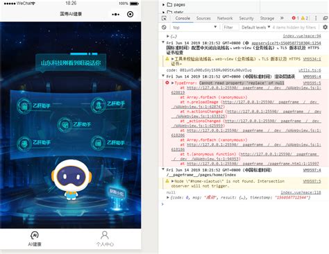 Uni App Issue Landn Lottie Miniapp Github