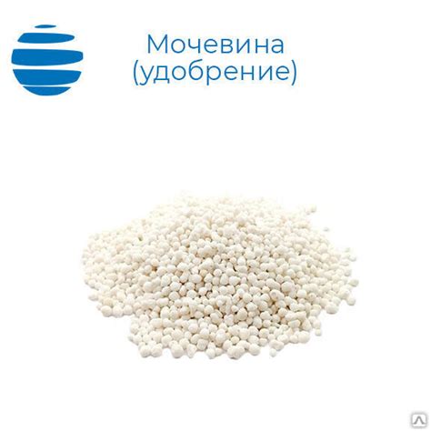 Удобрение мочевина 50 кг купить от 25 руб./кг в Москве от компании "АО ...