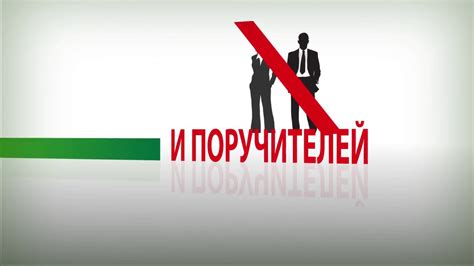 Быстрый займ до зарплаты деньги за 20 минут Youtube