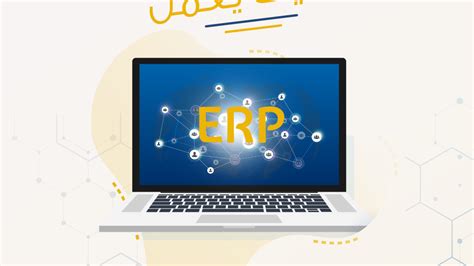 Erp Vroot