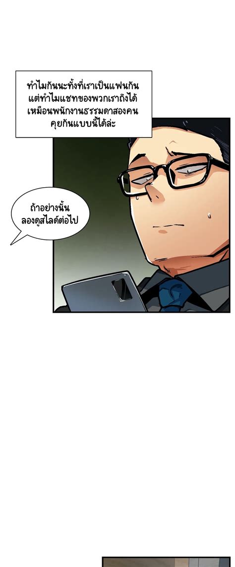 อ่าน Sensitive Issue ตอนที่ 32 32 Th แปลไทย Niceoppai