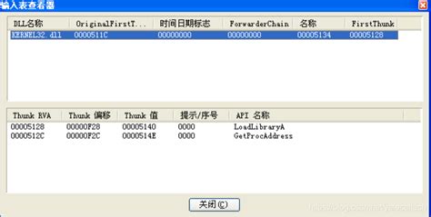 恶意代码分析实战lab01 03 lab01 04 资源节中包含了另一个pe可执行文件。使用resource hacker 可以将这个资源保存