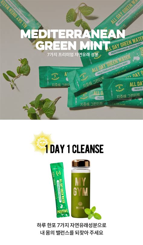 지중해 그린민트 감도 깊은 취향 셀렉트샵 29cm